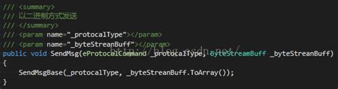 【unity3d 常用模块】 socket网络模块（超级详细完整，上线项目中稳定使用着） unity3d socket 断网重链 demo