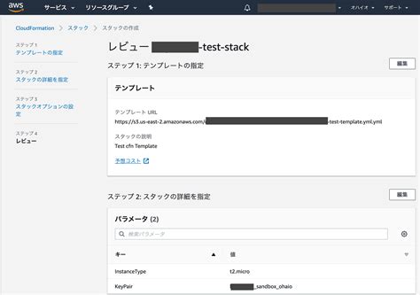cloudformation を使ってvpc サブネット ec2構成を作る aws qiita