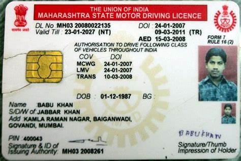 Driving Licence Apply Online