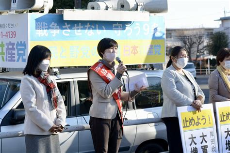 原のり子 On Twitter 原田ひろみ 市議の事務所開きでは、写真を撮れず、すみません💦代わりに街頭演説の写真です。事務所開きでは