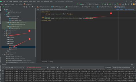 android集成unity android unity 集成 小尹编码中 的博客 csdn博客