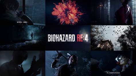 クライマックスセール再値下げ Ps5 アキバ総研 バイオハザードre 4 Re 4」最新画面ショットを多数公開