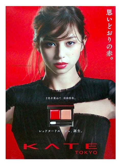 【新品】【最新】中条あやみ カネボウ『 Kate 』2020夏季♪ B2 サイズ ポスター「レッドヌードルージュ」新品未展示☆非売品販促の落札