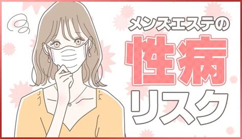 【必見】メンズエステのskrとは？知っておいて損はないその意味を解説！ エステラブワークマガジン