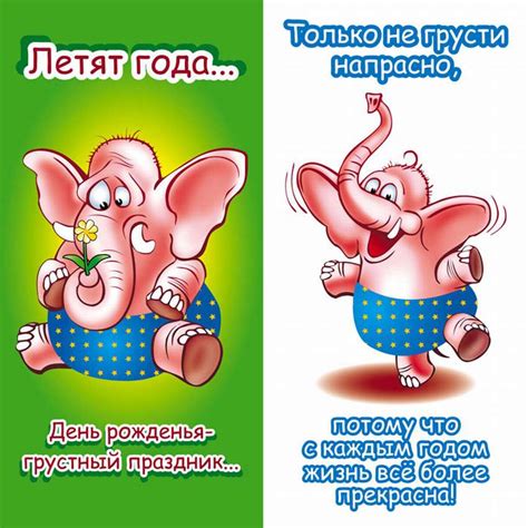 Прикольные открытки С Днем Рождения 100 фото 🔥 Прикольные картинки и юмор