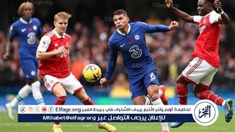 تشكيل تشيلسي الرسمي لمواجهة أستون فيلا في الدوري الإنجليزي الممتاز