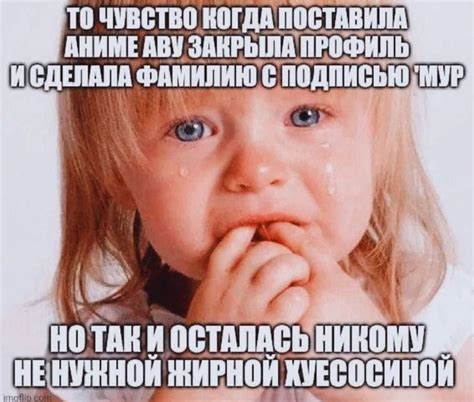 ну тупо я получается Мемы Смешно Смешные мемы