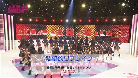Akb48show！【希望的リフレイン】mv撮影キャプチャ まゆゆ応援＠練習中