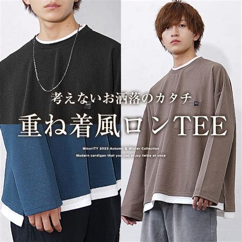 オーバーサイズ 長袖tシャツ メンズ ロンt メンズ Tシャツ ロングスリーブtシャツ レイヤード フェイクレイヤード 秋服 67526