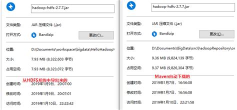 eclipse maven hadoop ioexception no filesystem