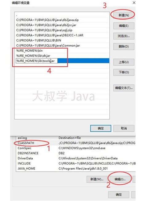 win10系统安装64位jdk8最新2021详细步骤（配置java环境变量） 个人文章 segmentfault 思否
