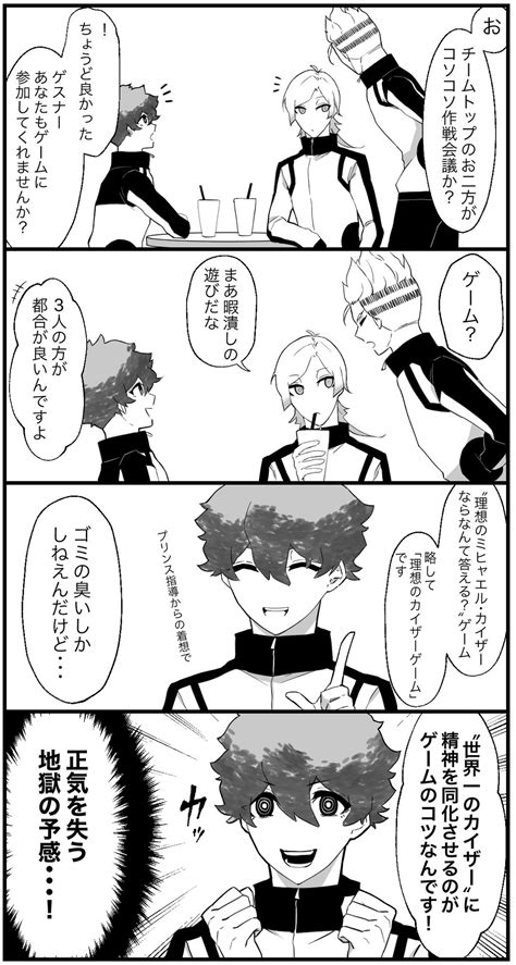 🕸️ On Twitter 🇩🇪の何か Bhr9ndf2ae Twitter