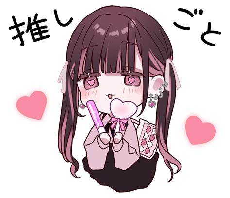 19208272 ぴえんちゃん。推しごと♡スタンプから探す フリーイラスト素材集 いらすとすきー