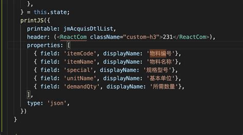 react use print js print components · issue 395 · crabbly print js