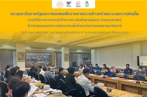 หน้าหลัก