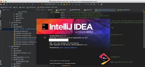 如何查看intellij idea的版本信息