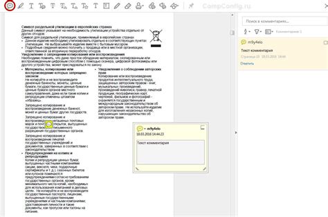 Как редактировать Pdf файл в Adobe Reader и Adobe Acrobat