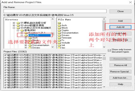 source insight 3 5和source insight 4 0的安装 csdn博客