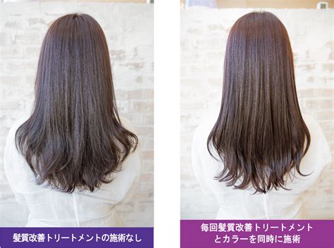Wiz式髪質改善トリートメント導入しました♪ 美容室wiz（美容院・ヘアサロン）