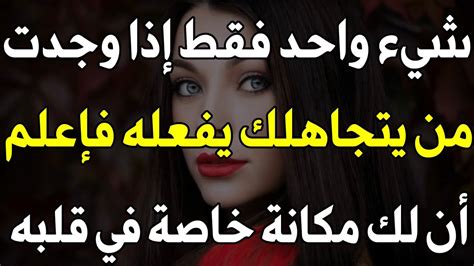 معلومات نفسية مذهلة من علم النفس ستجعلك ترى كل ما يحدث معك بطريقة