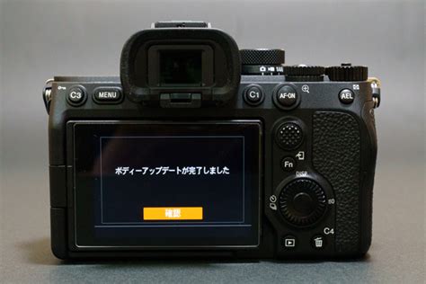 シャッター走行の信頼性向上となる！ ソニー デジタル一眼カメラ「α7iv」本体ソフトウェアアップデート（ver 1 11） ナカムラ電器