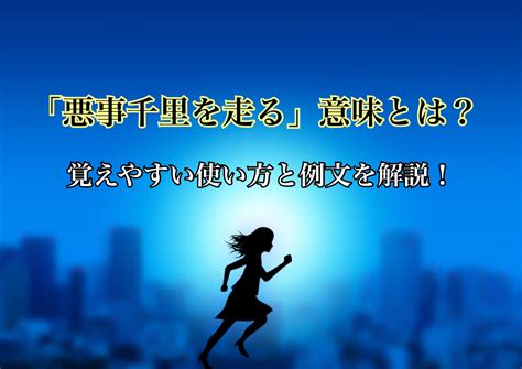 切磋琢磨（せっさたくま）とは？意味・使い方・対義語・類義語など徹底解説！ ことわざのナルゾウ