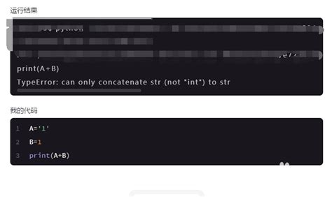 python数据类型之间怎么转换技巧分享 开发技术 亿速云