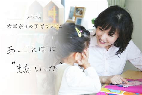 よく噛んで食べる子は、『ひみこのはがいーぜ』！ アイスム