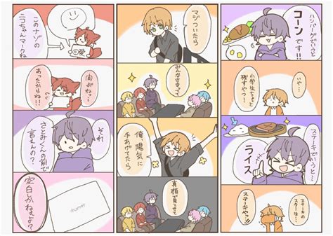 すとぷりギャラリー すとぷり24時間リレー生放送 全員集合枠おつぷりでした これからの放送も楽しみです す」ちゃこたの漫画
