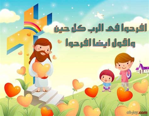 المسيحى وحياة الفرح والتسبيح منتدى الفرح المسيحى