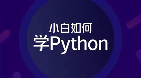 python装饰器：给函数或类增加功能 知乎
