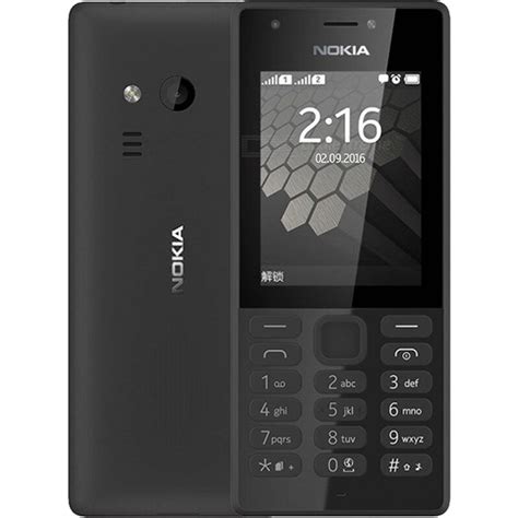 قیمت و خرید گوشی ساده نوکیا مدل 6300 سال 2021 Nokia 6300 4g بدون