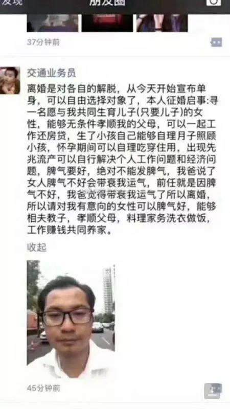 这几种男银，菇凉们，请务必远离！ 知乎