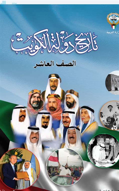 كتاب