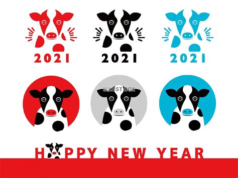 無料イラスト 2021年 年賀素材 牛のワンポイントセット2