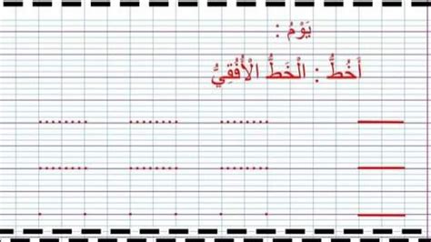 أوراق عمل لتدريب الطفل على مسك القلم Pdf