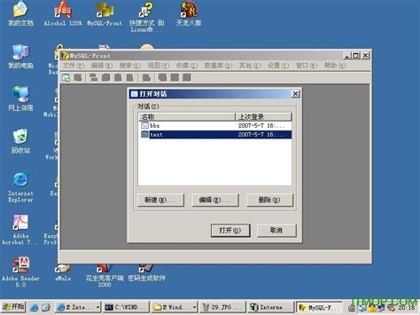 10款mysql数据库客户端图形界面管理工具推荐 it猫扑网
