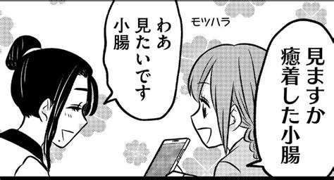「私の学生時代のギャグエッセイ 「脱・陰キャで事故プロデュース」もdmmブックスさんでポイント還元中でお得なので是非よろし」島袋全優🦋🌸腸鼻