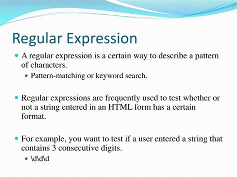 ppt lecture 12 regular expression in javascript powerpoint