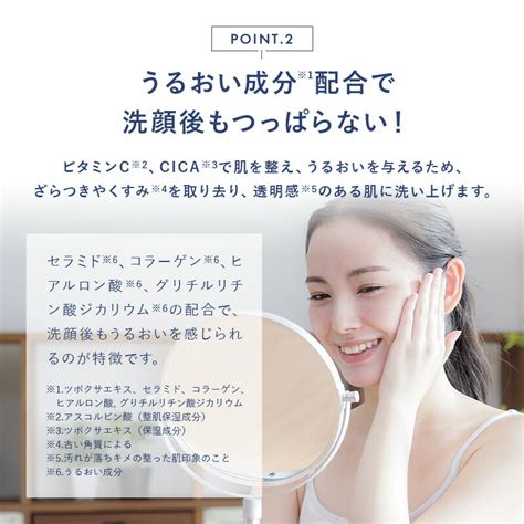 【楽天市場】【公式ショップ】【アミノネ クリアウォッシュ 130g】 新商品 洗顔 泡 酵素 毛穴 黒ずみ 角質 角栓 アミノ酸 クレイ