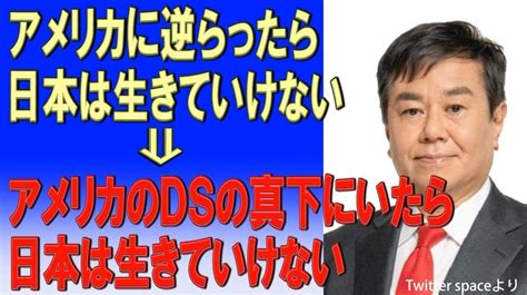自自立立 On Twitter 岸田政権が現在の日本の最大のリスクであることは明々白々です。しかし、問題は、だからと言って、立憲民主党を