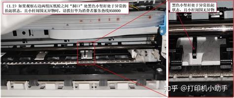 小白学习日记：华为 Huawei Pixlab V1喷墨打印机常见日常故障解决（五十一） 知乎