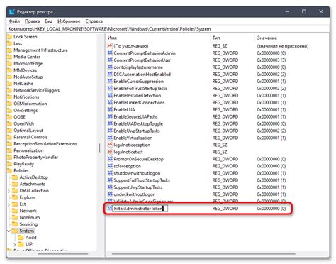 Не запускаются приложения в windows 11