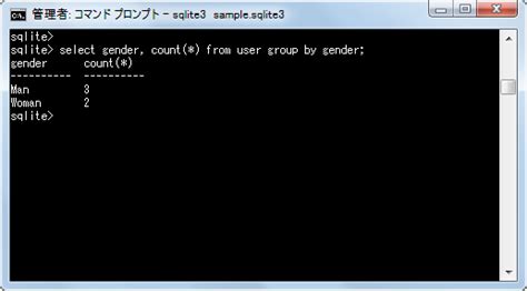 count関数 sqlite入門