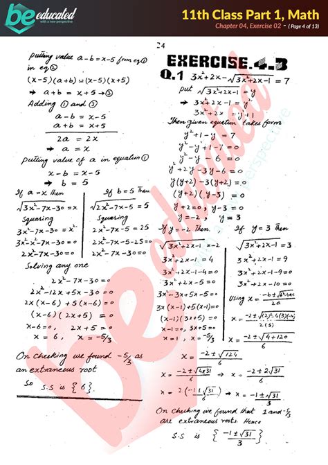 exercise 4 3 mathematics fsc part 1 notes inter part 1 notes