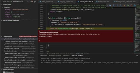 json when starting hot reload an error is thrown formatexception
