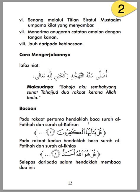 Doa Solat Sunat Tahajud Ringkas Cara Solat Tahajjud Yang Betul Mudah