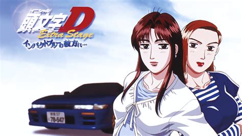 アニメ｜頭文字（イニシャル）dの動画を全16シリーズ無料視聴まとめ