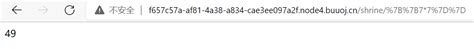 一天一道ctf 第31天（flask模板注入） ctf flask题目 csdn博客