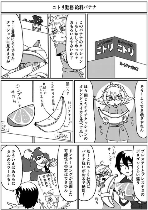さかめがね＠「鬱ｻｷｭ」単行本発売中！ Sakamegane さんのイラスト・マンガ作品まとめ 54 件 Twoucan